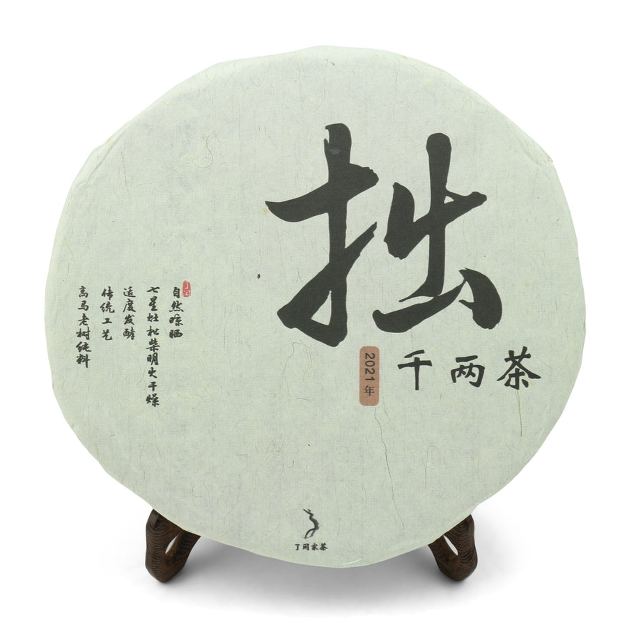 Dark Tea – nannuoshan_usa